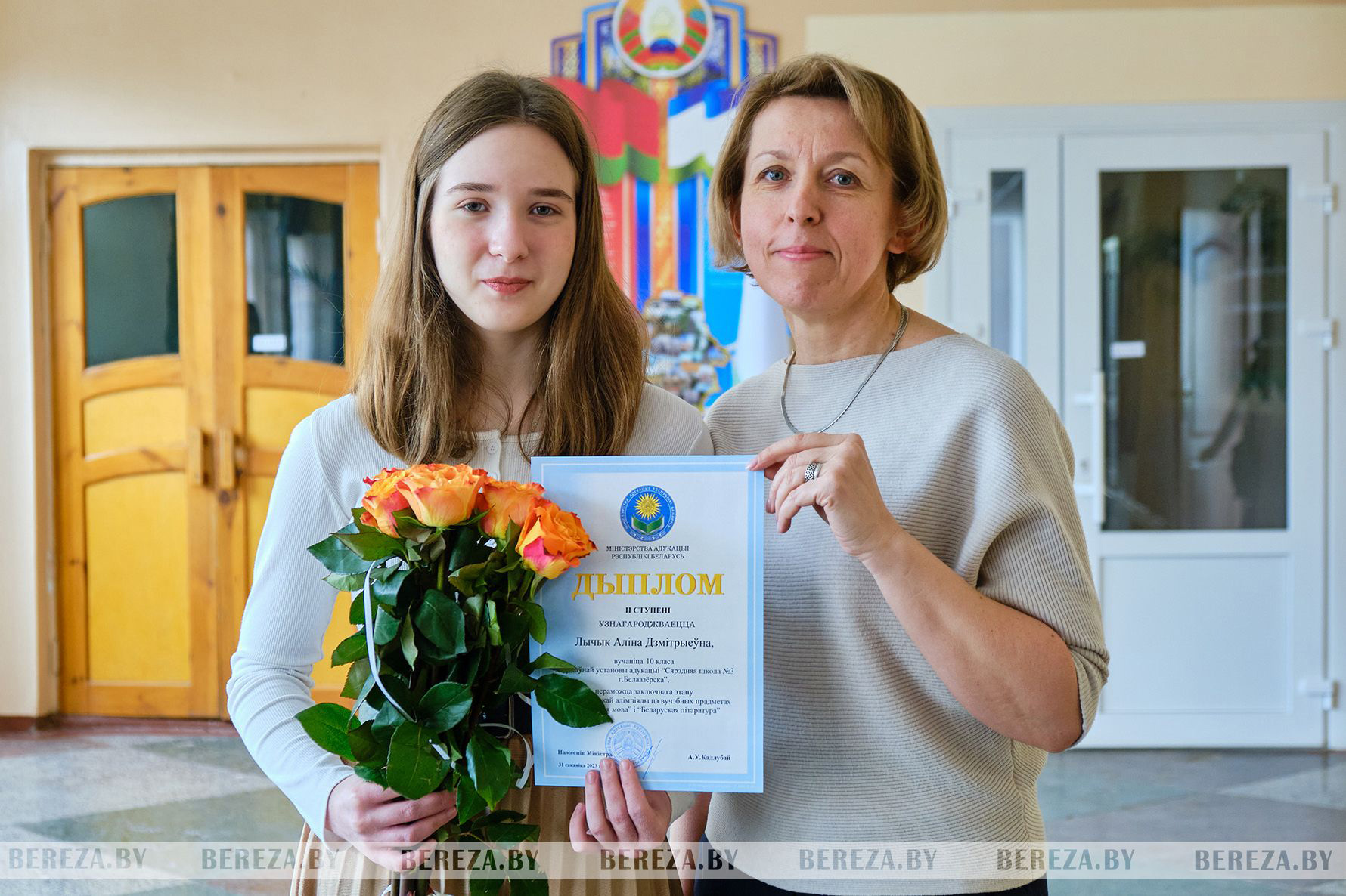 Десятиклассница из Белоозерска стала победительницей республиканской ...