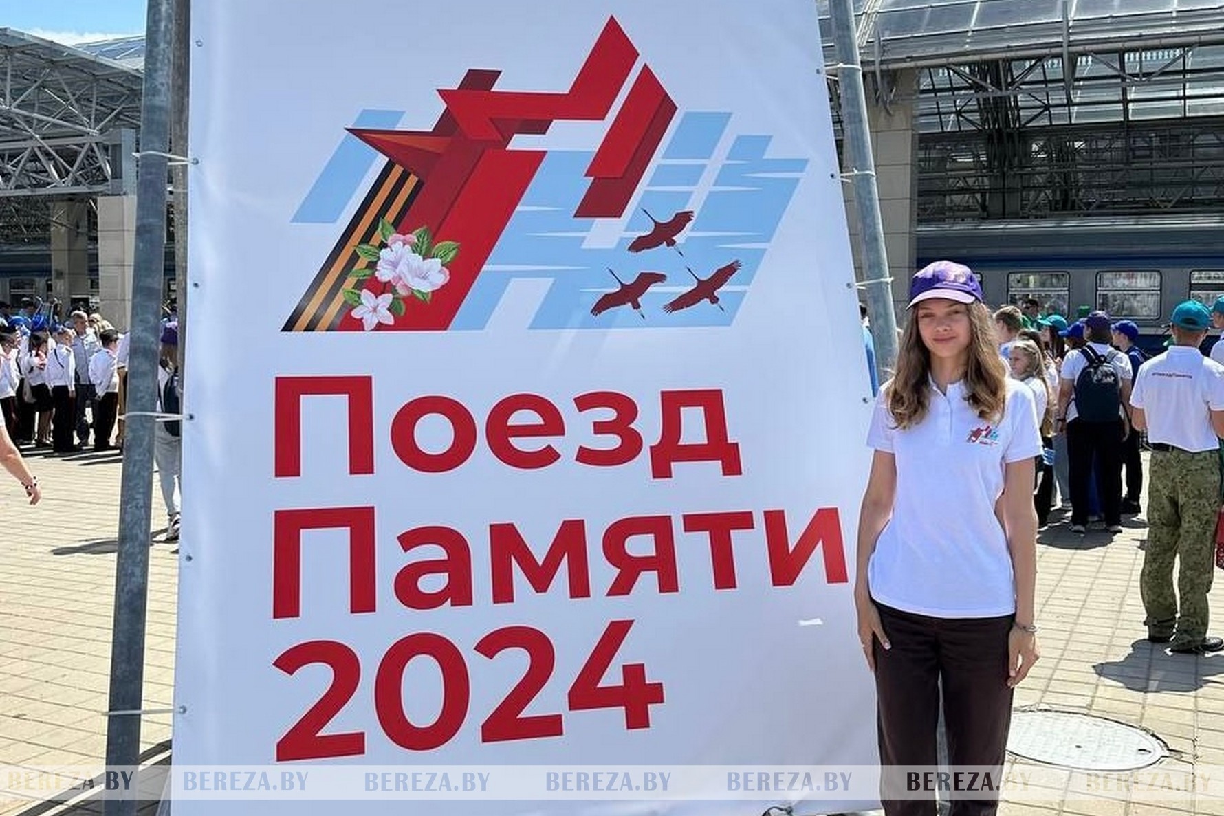 «Поезд Памяти»: школьница из Березовского района принимает участие в ...