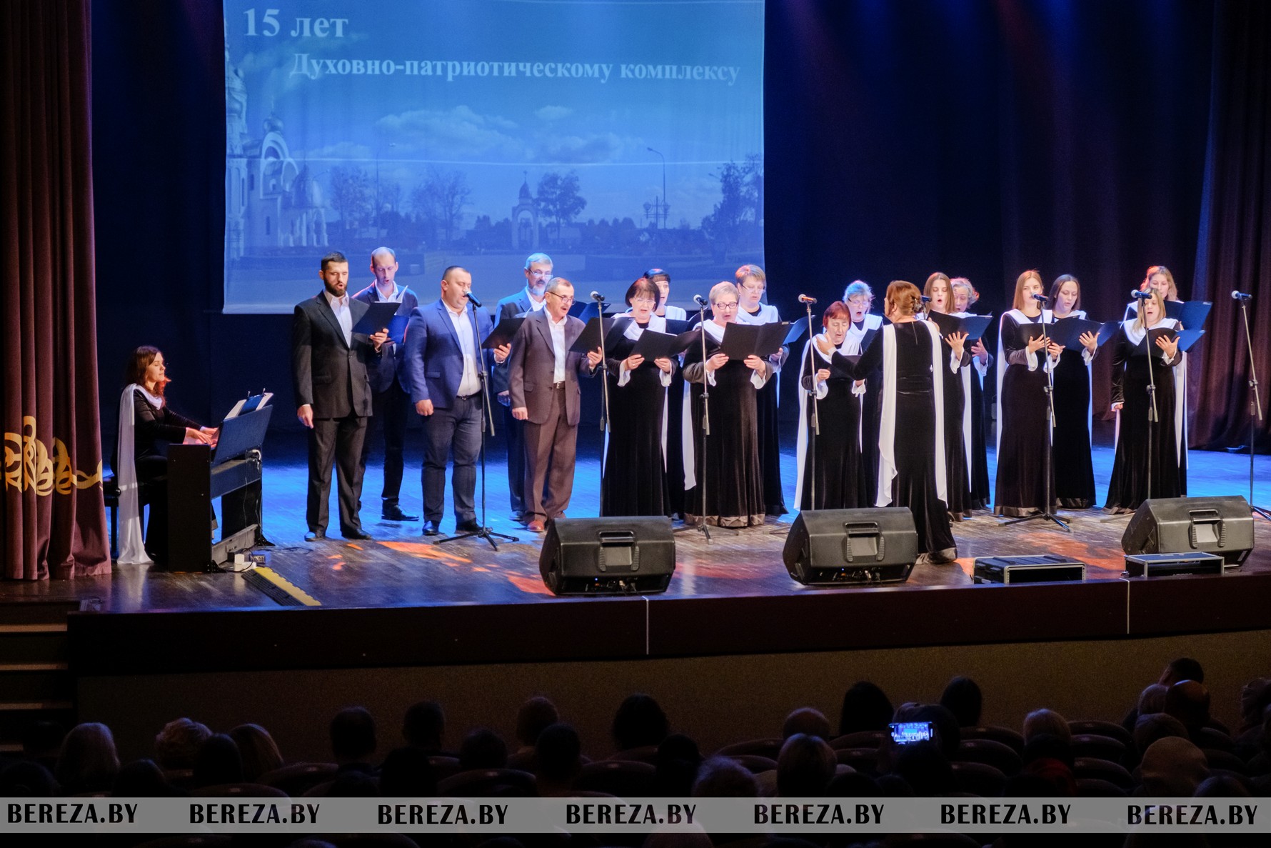 В Березе отпраздновали 15-летие Духовно-патриотического комплекса ...